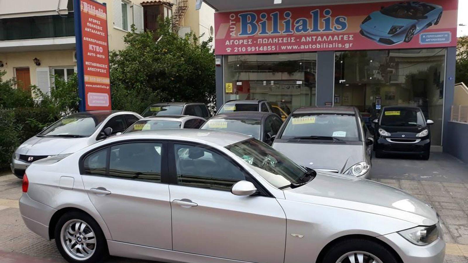 AUTO BILIALIS - ΕΜΠΟΡΟΙ ΜΕΤΑΧΕΙΡΙΣΜΕΝΩΝ - ΑΡΓΥΡΟΥΠΟΛΗ