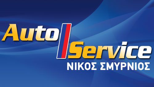 Car Service - Βρες το καλύτερο συνεργείο αυτοκινήτων της Περιοχής σου!