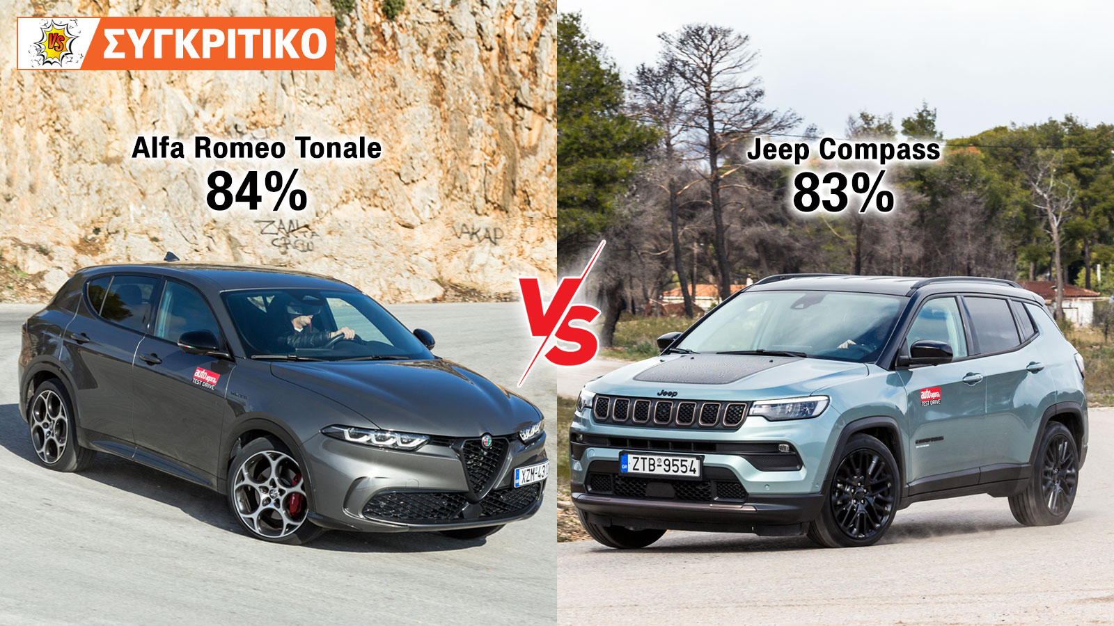 Alfa Romeo Tonale 130 PS VS Jeep Compass 130 PS - alfa romeo tonale ...