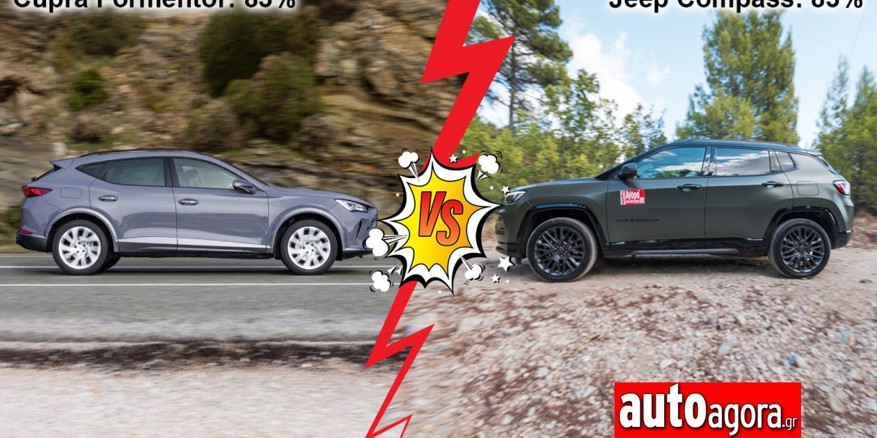 Cupra Formentor Automatic 150ps VS Jeep Compass Automatic 130ps ...