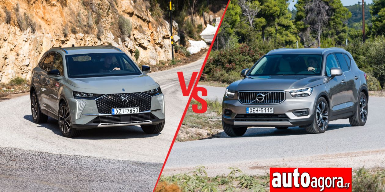 Ds Ds 7 VS Volvo Xc40 Automatic 129ps Συγκριτικό - ds ds 7, volvo xc40