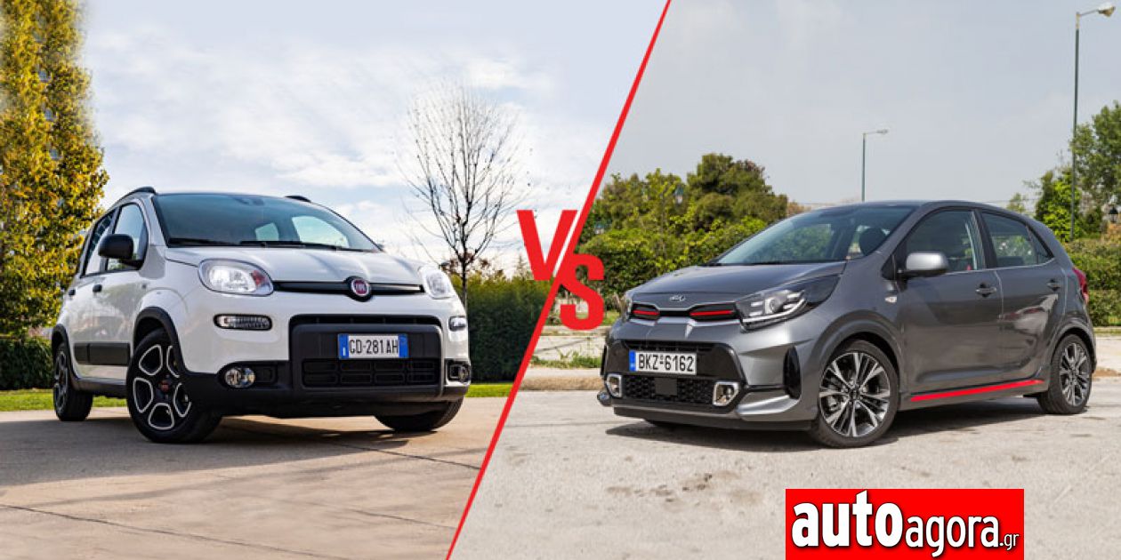 Fiat Panda VS Kia Picanto Συγκριτικό - fiat panda