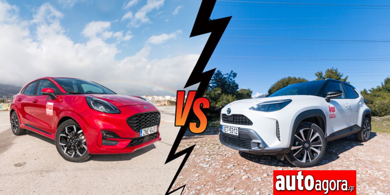 Ford Puma 125ps Automatic VS Toyota Yaris Cross Hybrid 4X4 Συγκριτικό ...