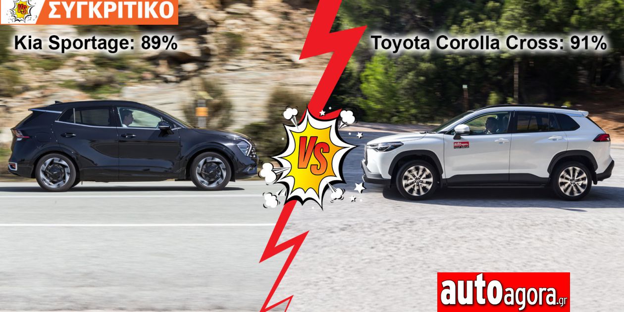 Kia Sportage Automatic 180ps VS Toyota Corolla Cross Hybrid 4x4 197ps ...