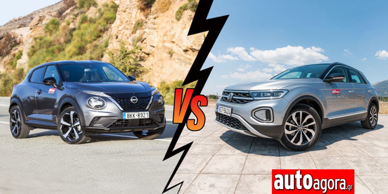 VW T-Roc 150ps Automatic VS Nissan Juke 145ps Automatic Συγκριτικό ...
