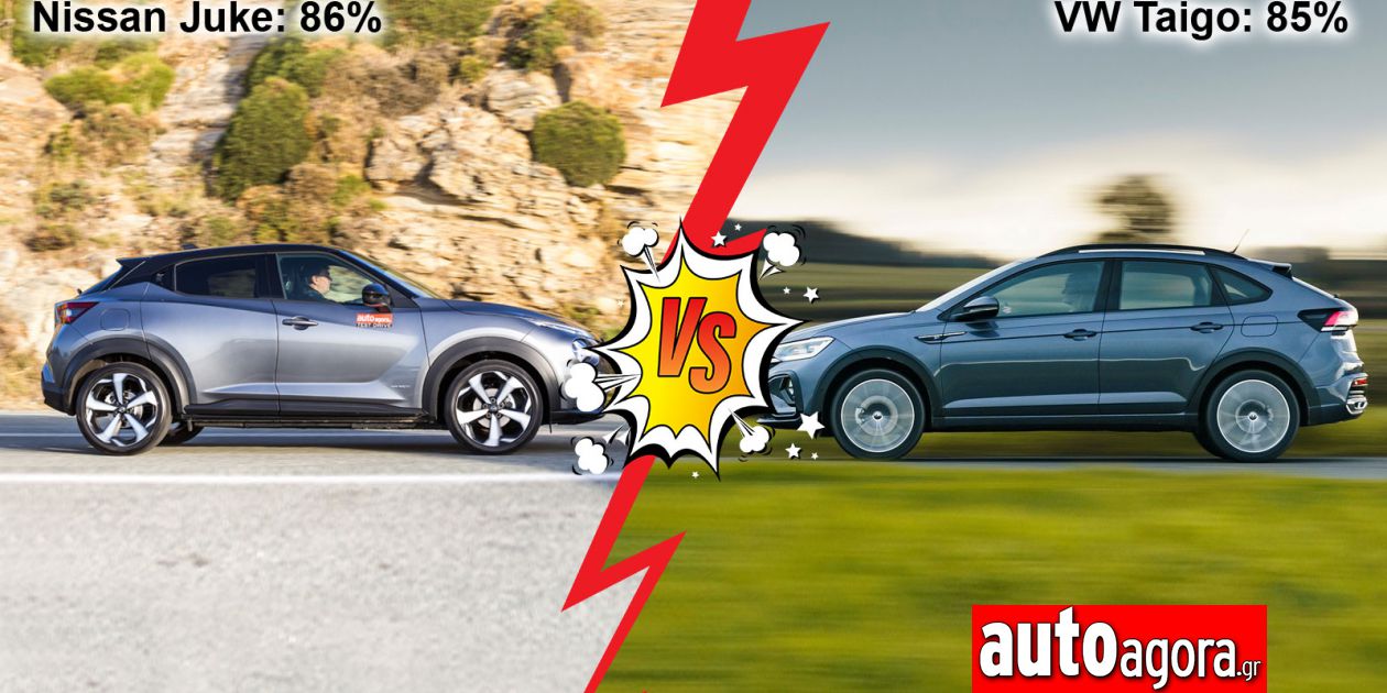 Nissan Juke 114ps Automatic VS VW Taigo 110ps Automatic Συγκριτικό ...