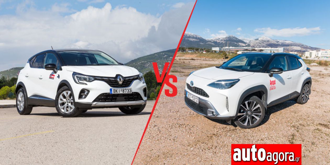 Renault Captur 91ps VS Toyota Yaris Cross 116ps Hybrid Συγκριτικό ...