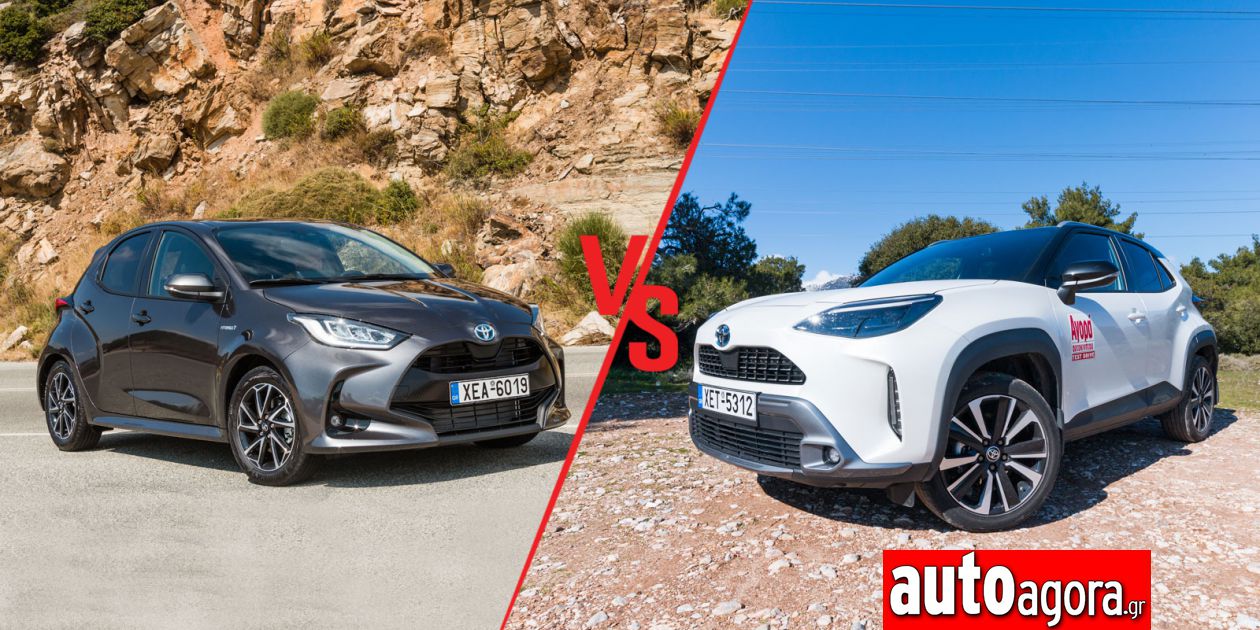 Toyota Yaris Hybrid 116ps VS Toyota Yaris Cross Συγκριτικό - toyota ...
