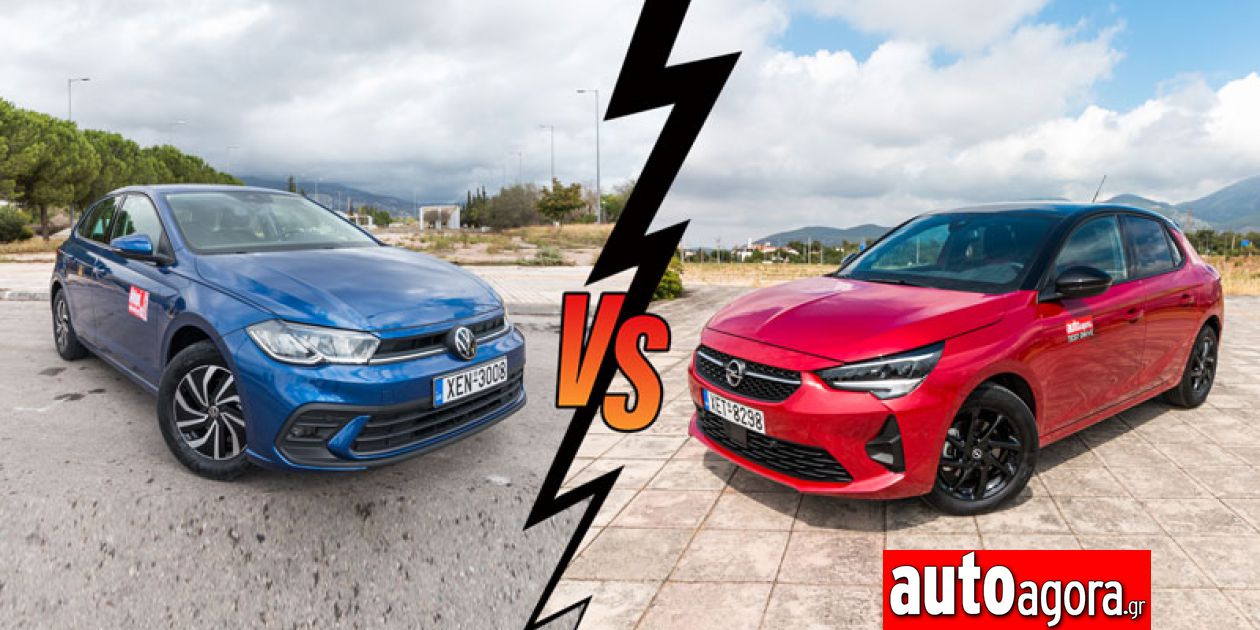 Volkswagen Polo 95ps VS Opel Corsa 100ps Συγκριτικό - opel corsa ...