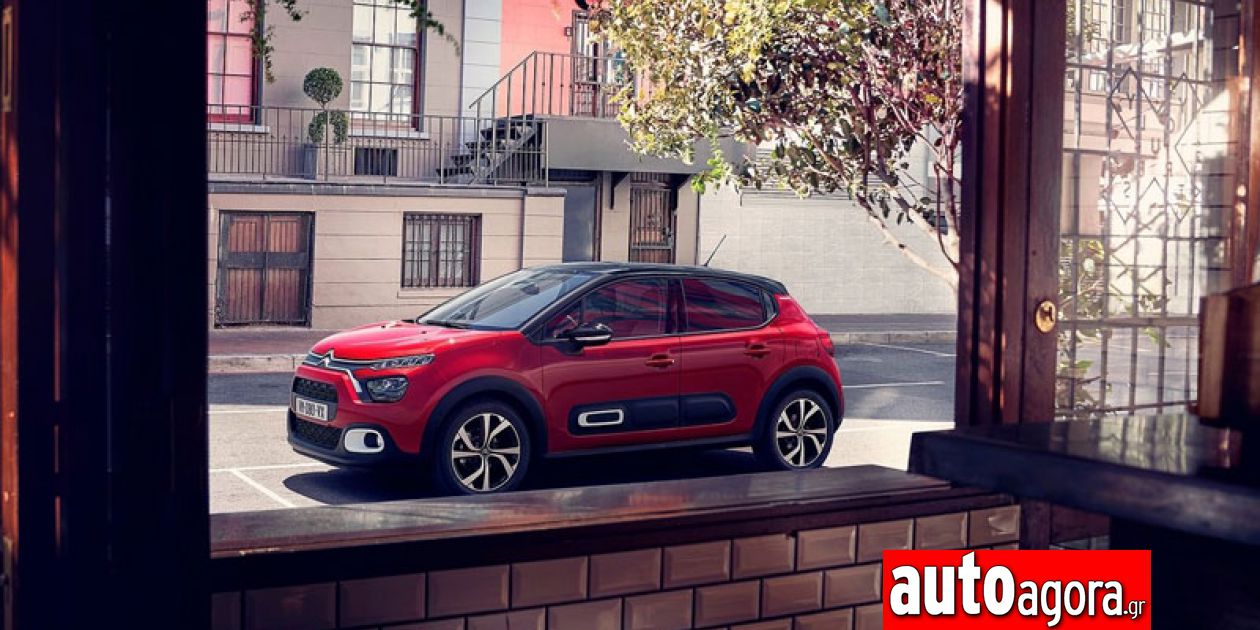 Citroen C3: Το diesel αυτοκίνητο για όλους τους Έλληνες - citroen ...