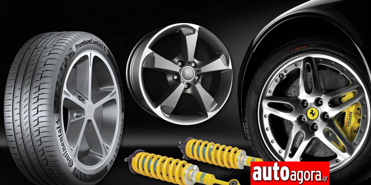 Ελαστικά αυτοκινήτων στο Χαλάνδρι - WheelPower - audi, ελαστικα