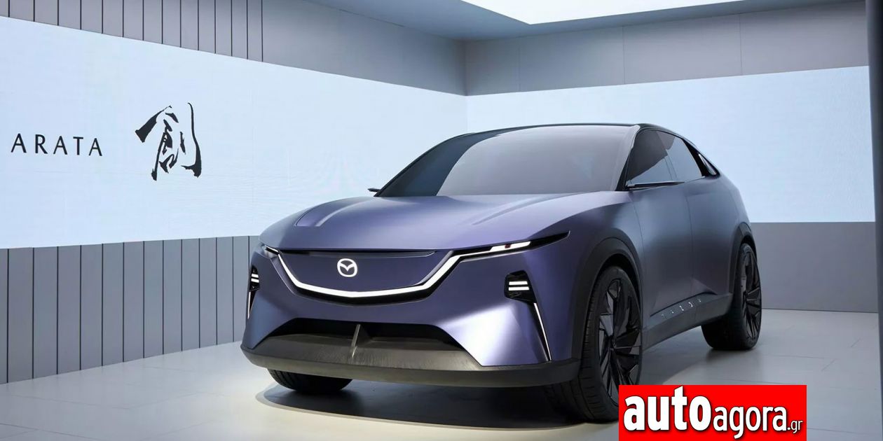 Το Arata δείχνει το νέο ηλεκτρικό SUV της Mazda - ηλεκτροκινηση