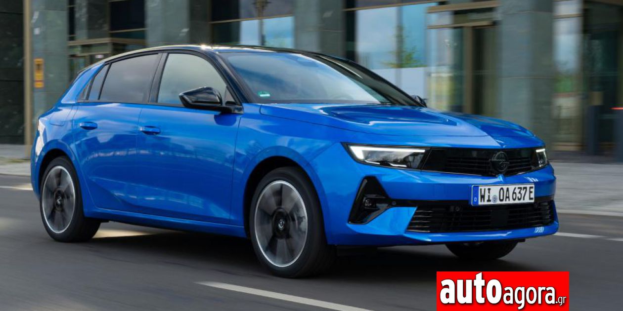 Opel Astra e: Πότε θα έρθει στην Ελλάδα - opel, opel astra, νεα μοντελα