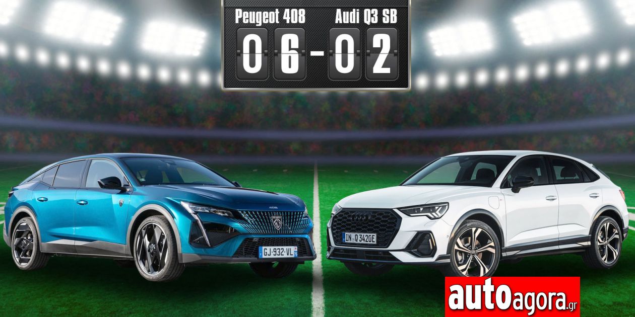 Συγκρίνουμε Peugeot 408 Hybrid 225 PS με Audi Q3 SB 45 TFSIe - 11 βηματα, audi,