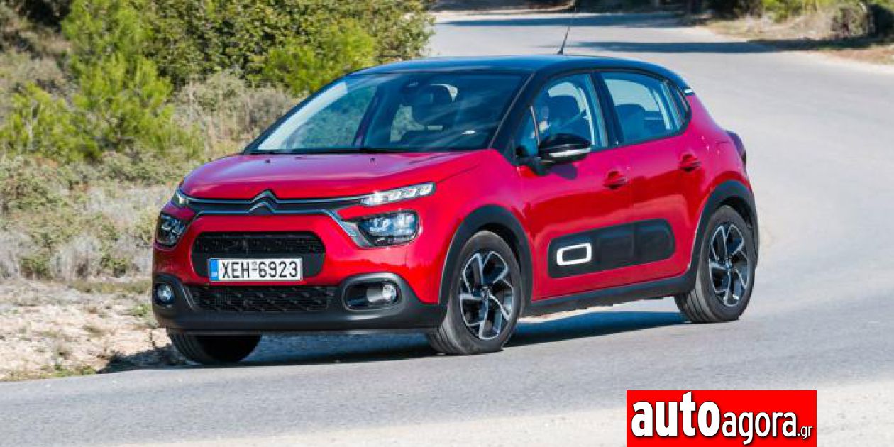 Ποιο είναι το φθηνότερο diesel αυτοκίνητο στην Ελλάδα - citroen ...