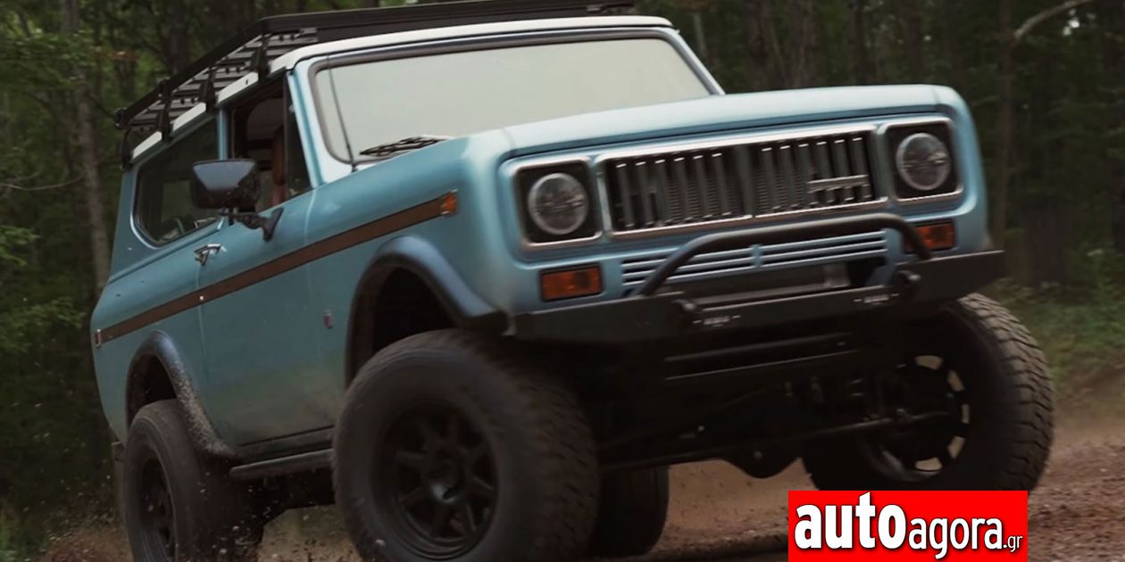 Παρουσιάζεται το καλοκαίρι το πρώτο ηλεκτρικό SUV της Scout - διεθνη νεα